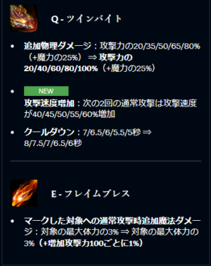 【パッチ13.14】ジャングルADシヴァーナのビルドガイド【20分以内にセカンドアイテムを完成させる】 - LoLGaren