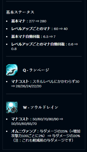 【パッチ13.19】ジャングルヘカリムのビルドガイド - LoLGaren