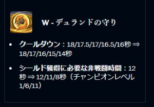 【パッチ13.20】ミッドガリオのビルドガイド - LoLGaren