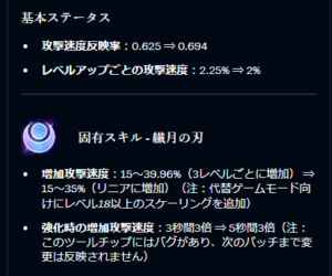 【パッチ14.6】ジャングルダイアナのビルドガイド - LoLGaren