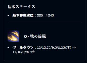 【パッチ14.8】ミッドガリオのビルドガイド【移動速度が335から340にバフされた】 - LoLGaren