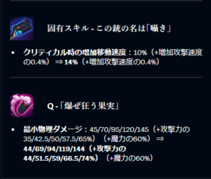 【パッチ14.8】ボットジンのビルドガイド【購入するアイテムは決まっている】 - LoLGaren