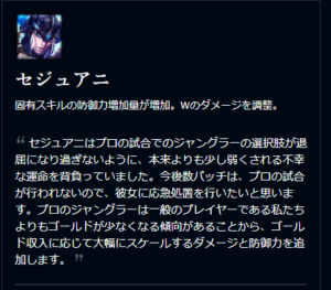 【パッチ14.9】ジャングルアムムのビルドガイド【ADが4も上がった】 - LoLGaren