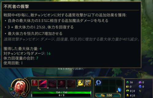 【パッチ14.17】ミッドでのW上げブラッドミアについて - LoLGaren