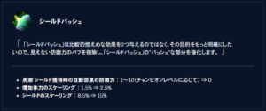 【パッチ14.19】今夜勝ちたいジャングルスカーナーのビルドガイド【パッチ14.19最強ジャングラー】 - LoLGaren