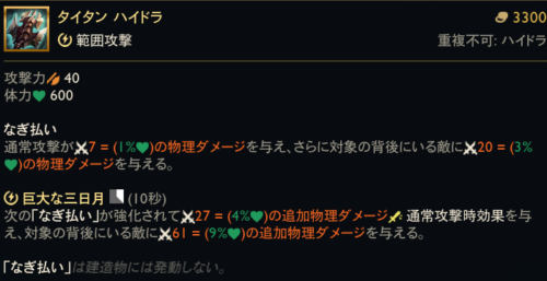 【パッチ14.23】ジャングルマスター・イーのビルドガイド【AS武器は2個までに留めておくこと】 - LoLGaren