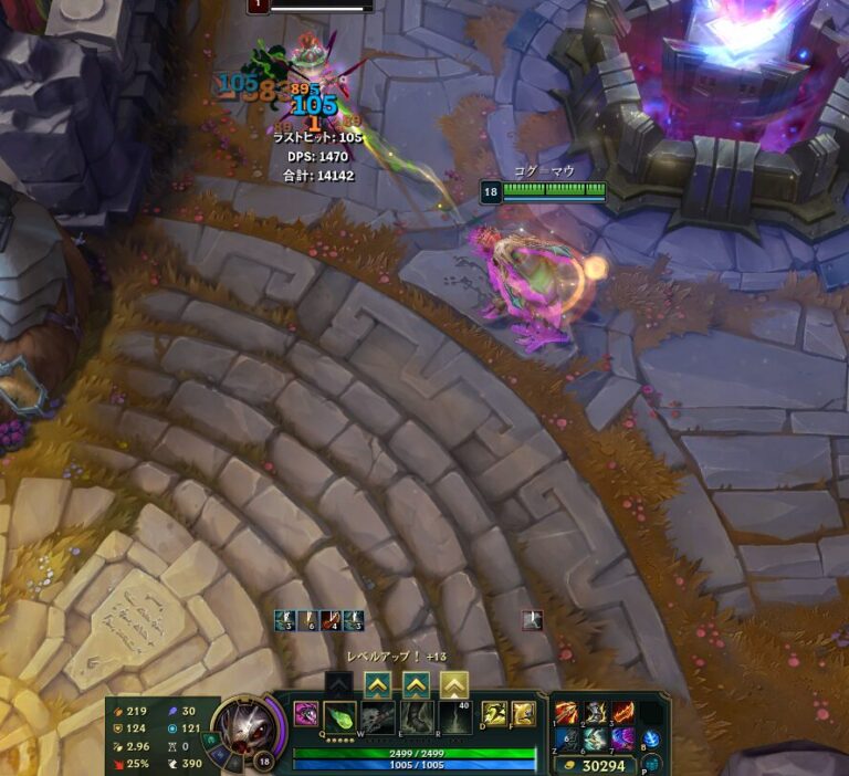 【パッチ25.s1.3】今夜勝ちたいボットコグ＝マウのビルドガイド【AS上限が2.5から3.0になった】 - LoLGaren