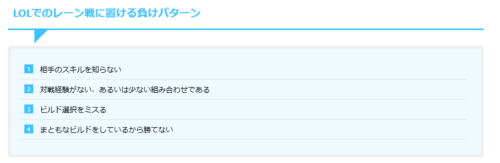 【パッチ25.s1.3】ブラッドミアでマルザハールに勝つ方法【初手にホロウレディアンスを買う】 - LoLGaren