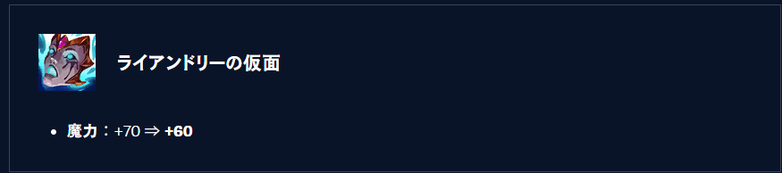 【パッチ25.10】トップハイマーディンガーのビルドガイド【メレーにはQ、レンジにはWを上げる】 - LoLGaren