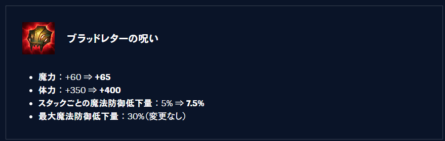 【パッチ25.10】トップハイマーディンガーのビルドガイド【メレーにはQ、レンジにはWを上げる】 - LoLGaren