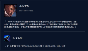 【パッチ25.10】ボットルシアンのビルドガイド【2番目にEを上げてはいけない】 - LoLGaren