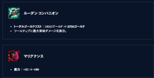 【パッチ25.10】トップハイマーディンガーのビルドガイド【メレーにはQ、レンジにはWを上げる】 - LoLGaren