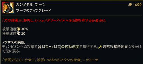 【パッチ25.11】トップガレンのビルドガイド【セカンドにファントムダンサーを買ってはいけない】 - LoLGaren