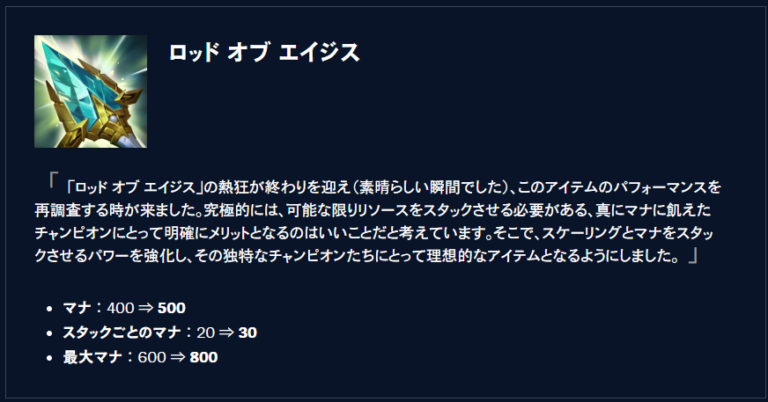 【パッチ25.18】ミッドカシオペアのビルドガイド【序盤のレーン戦が大幅に強くなった】 - LoLGaren