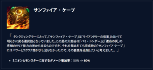 【パッチ25.18】ジャングルでバミシンダー止めは有効なのか？【モンスターへのダメージが27から34.5になった】 - LoLGaren