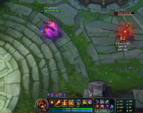 【パッチ25.19】ジャングルブランドのビルドガイド【集団戦で秘儀の彗星が1コンボで6発飛ぶ】 - LoLGaren