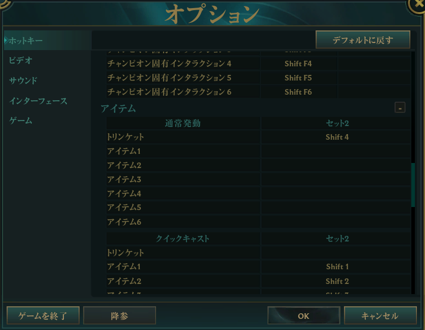【パッチ25.19】壁抜けワードで差をつける安全な視界取りガイド【新マップ対応】 - LoLGaren